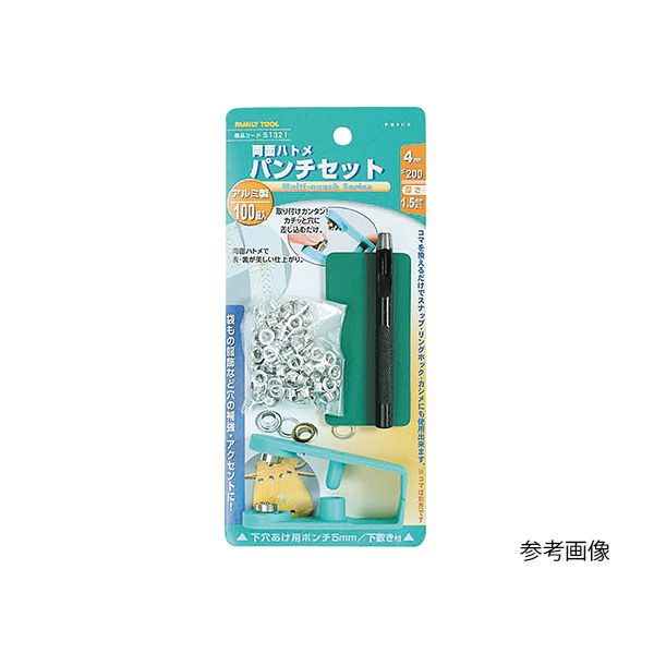 アズワン0120-700-875【商品説明】【特徴】強度が優れ、両面ハトメで表・裏が美しい仕上がりです。●袋、カーテン、ブルーシートなどの穴の補強・アクセントに。【仕様】ハトメサイズ（mm）：15（厚さ約4.0mm迄）●下穴ポンチ径（mm）...