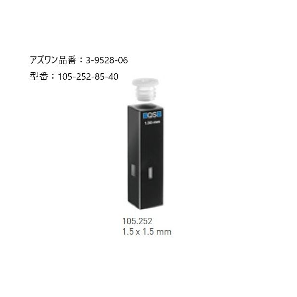 アズワン0120-700-875【商品説明】【仕様】タイプ：蛍光用ウルトラマイクロ●本体材質：石英ガラス●フタ材質：PE●フタ仕様：栓●波長範囲（nm）：200〜2500●高さ（mm）：45●幅（mm）：12.5●奥行（mm）：12.5●中...