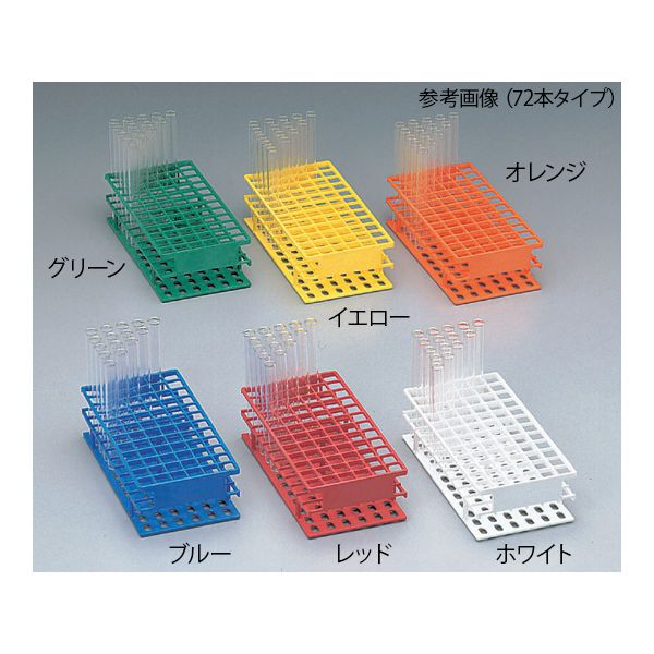 アズワン0120-700-875【商品説明】【特徴】すべて一体成型で溶接部分がありませんので、耐久性に優れています。●オートクレーブ滅菌・冷凍室内での貯蔵が可能です。●水中に沈みますので、水槽内での使用も可能です。【仕様】材質：ResMer...