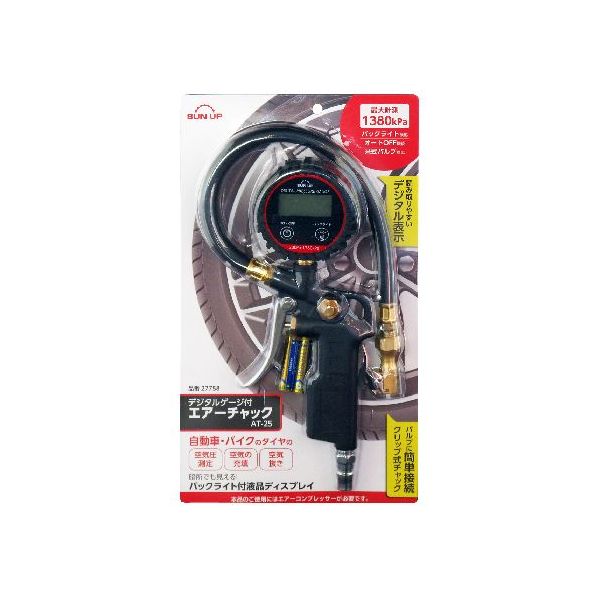 よく一緒に購入されている商品ハンディ・クラウン 2090002005 布コ1,174円【商品説明】●ひと目で読み取りやすいデジタル表示。●自動車・バイクのタイヤの「空気圧測定」「空気の充填」「空気抜き」に。●一般的な乗用車・バイクなどに使用...