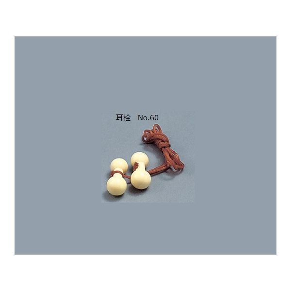 アズワン0120-700-875【商品説明】【特徴】指で揉んで耳に入れるだけでフィットします。●高周波数音域でイアマフと同等の効果を示します。【仕様】入数：1組入●材質：ABS樹脂類似商品はこちらアズワン 9-043-12 耳栓 ケース販売...
