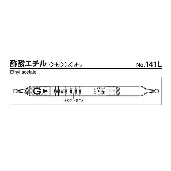 アズワン0120-700-875【商品説明】【仕様】検知管名：141L　酢酸エチル●1箱の測定回数：10●有効期限（年）：2&nbsp;●測定ガス名：2-ヘキシルアルコール測定範囲：60〜2400ppm標準吸引回数（n）：3特記事項：換算係...