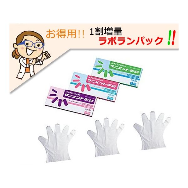 【特長】●強度・しなやかさに優れています。●ディスポタイプで、強力なシール加工品です。【用途】●実験・研究など。【仕様】●色：クリア●サイズ：S●全長(cm)：28.0●手のひら周り(cm)：28.0●中指長さ(cm)：8.0●厚さ(mm)...