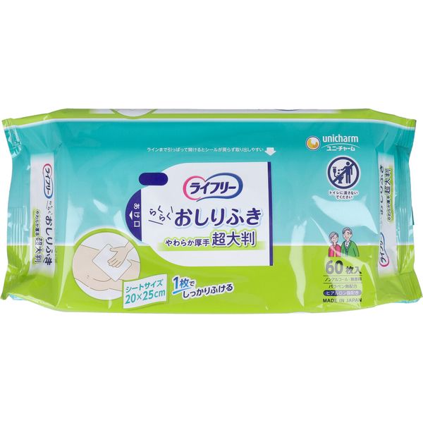 超大判サイズ＆しっかり丈夫で破れにくい！●超大判サイズ 20cm×25cm：1枚でしっかりおしりを拭きとることができます。●しっかり丈夫で破れにくい：使用中にシートが破れて手を汚してしまうわずらわしさが無く、しっかり拭き取ることができます。...