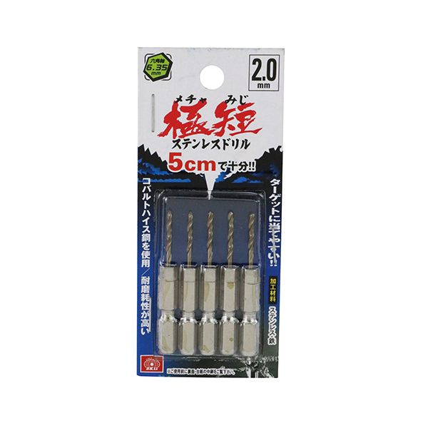 【商品説明】ターゲットに当てやすい、コバルトハイス鋼使用で耐摩耗性が高い極短ステンレスドリルです。【用途】ステンレス、鉄の穴あけ。【機能・特長】コバルトハイス鋼(Co-HSS)を使用し、高温時の耐摩耗性が高く、ステンレス鋼の切削に最適です。...