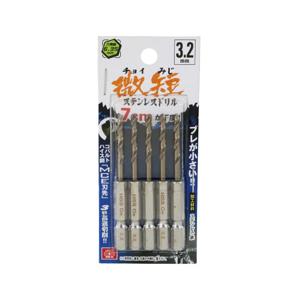 【商品説明】ブレが小さい、コバルトハイス鋼MCE刃先で従来比3倍の高速切断が可能な微短ステンレスドリルです。【用途】ステンレス、鉄の穴あけ。【機能・特長】コバルトハイス鋼(Co-HSS)を使用し、高温時の耐摩耗性が高く、ステンレス鋼の切削に...