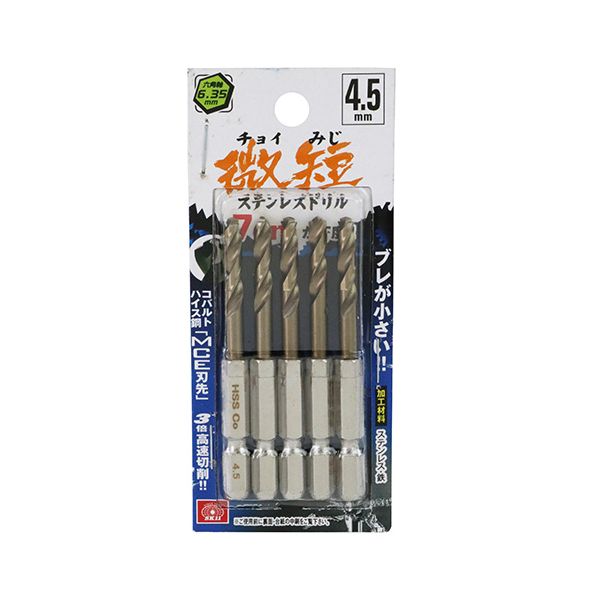【商品説明】ブレが小さい、コバルトハイス鋼MCE刃先で従来比3倍の高速切断が可能な微短ステンレスドリルです。【用途】ステンレス、鉄の穴あけ。【機能・特長】コバルトハイス鋼(Co-HSS)を使用し、高温時の耐摩耗性が高く、ステンレス鋼の切削に...