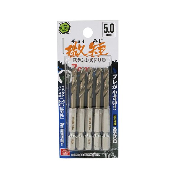 【商品説明】ブレが小さい、コバルトハイス鋼MCE刃先で従来比3倍の高速切断が可能な微短ステンレスドリルです。【用途】ステンレス、鉄の穴あけ。【機能・特長】コバルトハイス鋼(Co-HSS)を使用し、高温時の耐摩耗性が高く、ステンレス鋼の切削に...
