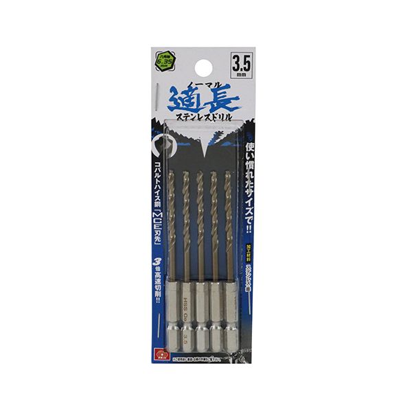 よく一緒に購入されている商品4977292318532 SK11 六角軸C2,068円4977292318501 SK11 六角軸C1,573円【商品説明】使い慣れたサイズ、コバルトハイス鋼MCE刃先で従来比3倍の高速切断が可能な適長ステン...