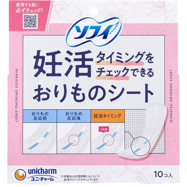 【商品説明】個装サイズ：150X160X35mm個装重量：約62g内容量：10個入ケース重量：約2.1kg製造国：日本【品名】おりもの専用シート【構成材料】表面材：ポリオレフィンその他：テスター色調：白【サイズ】14cm【つけ方】・おりもの...