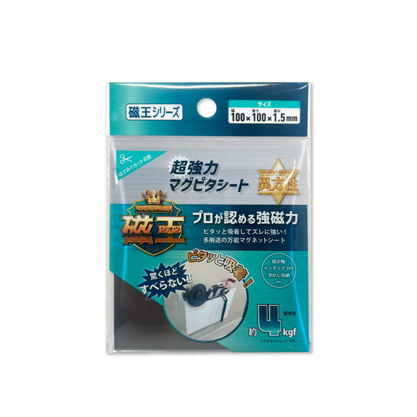 よく一緒に購入されている商品4934558020516 マルフジ剣山 剣山1,001円クラウン CR-CC100-R チョークボック491円【商品説明】●超強力異方性マグネット使用、特殊加工滑り止めでピタッと吸着、強力粘着テープ付き。●5層...
