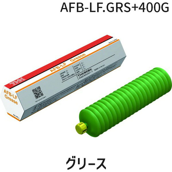 よく一緒に購入されている商品THK AFB-LF.GRS+70G グリース778円【商品説明】THK株式会社　AFB-LF.GRS+400G　グリース類似商品はこちらTHK AFB-LF.GRS+70G グリース778円THK AFE-CA...