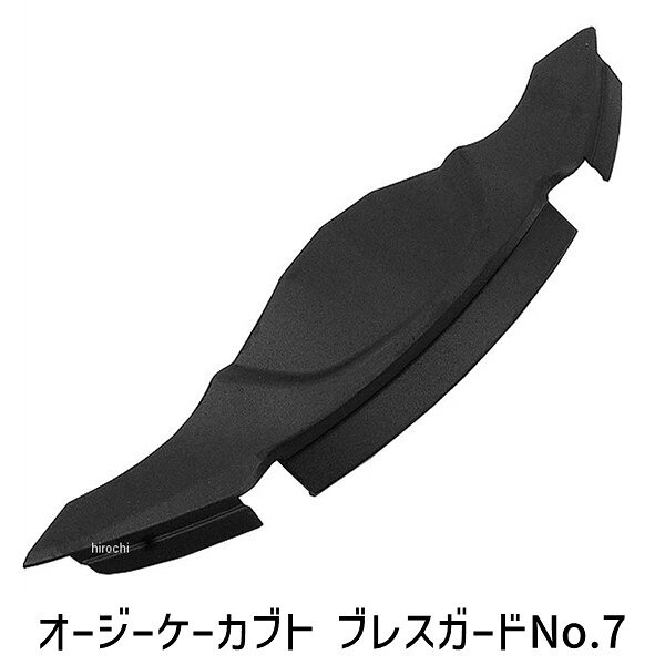 オージーケーカブト06-6747-8031KAZAMI 対応オプションパーツ●カラー：ブラック4966094562892類似商品はこちらオージーケーカブト OGK KABUTO 49954円オージーケーカブト OGK KABUTO 494,...
