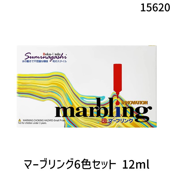 よく一緒に購入されている商品墨運堂 15630 カラー墨流しセット 教本付1,979円墨運堂 15502 顔彩 パール6色1,221円墨運堂0742-52-0310【商品説明】■水面にマーブリングインクを落し模様を作ります。■その模様を染め...