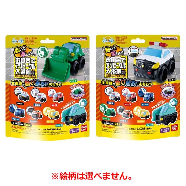 【商品説明】【浴用化粧料】販売名：びっくらたまご OAN4【製品素材】マスコット：ABS、PP【全成分】炭酸水素Na、クエン酸、硫酸Na、アミロデキストリン、ポリグリセリン-3、香料、青1、赤106【用法用量】浴槽のお湯(約200L)に対し...