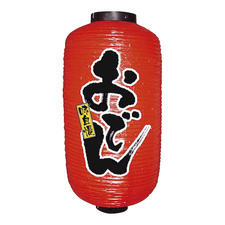【商品説明】メーカー品番、直径×長さ(mm) No.9084、240×520 重量：170素材・材質：塩化ビニール製原産国：中国類似商品はこちらYTY3101 ビニール提灯 9号 長型 No3,015円YTY3001 ビニール提灯 9号 長...