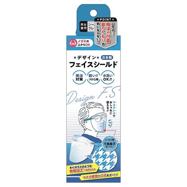 こちらの商品は、ご注文後納期確定まで約8日かかります。【商品説明】●サイズ容量：セット内容：シールド×3枚　フレーム×1個入●原材料：フレーム：ポリカーボネードシールドPET製造国：日本個装サイズ(cm)・重量(g)：縦20奥行6横6重量7...