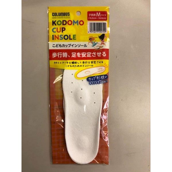 こちらの商品は、ご注文後納期確定まで約8日かかります。【商品説明】●サイズ容量：Mサイズ(16.0〜18.0cm)●原材料:第一層:綿パイル、第二層:EVAスポンジ製造国:日本製発売元:株コロンブス製造販売元:株コロンブス類似商品はこちら4...