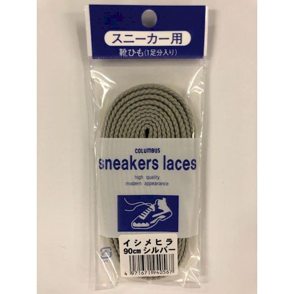 こちらの商品は、ご注文後納期確定まで約8日かかります。【商品説明】●サイズ容量：1足入り●原材料:アクリル製造国:日本個装サイズ(cm)・重量(g):縦5.6奥行0.4横6重量7発売元:コロンブス長さの目安は標準的なサイズになっている為、お...