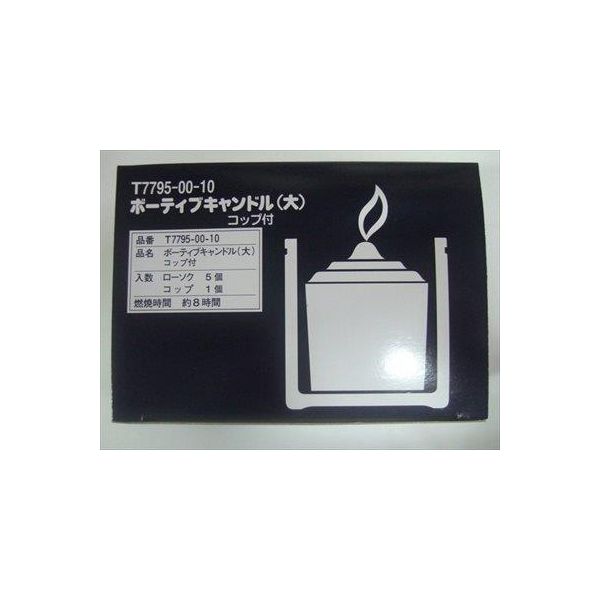 こちらの商品は、ご注文後納期確定まで約8日かかります。【商品説明】●個装サイズ(cm)・重量(g):縦5.7奥行8.5横12.5重量310発売元:カメヤマ製造販売元:カメヤマ類似商品はこちら4901435779508 カメヤマ ボーデ21,...