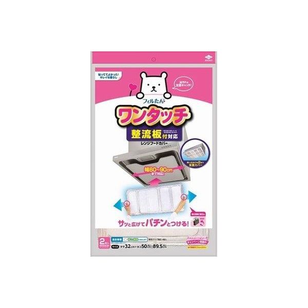 こちらの商品は、ご注文後納期確定まで約8日かかります。【商品説明】●サイズ容量：1個●製造国:日本個装サイズ(cm)・重量(g):縦53奥行32.5横34重量300発売元:東洋アルミエコープロダクツ製造販売元:東洋アルミエコープロダクツ類似...