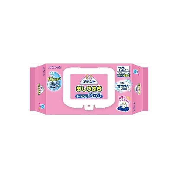 こちらの商品は、ご注文後納期確定まで約8日かかります。【商品説明】●サイズ容量：72枚●製造国:日本個装サイズ(cm)・重量(g):縦4.5奥行11横24.5重量361.3発売元:大王製紙製造販売元:大王製紙類似商品はこちら49031115...