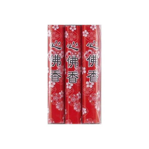 こちらの商品は、ご注文後納期確定まで約8日かかります。【商品説明】●サイズ容量：3本●製造国:ベトナム個装サイズ(cm)・重量(g):縦2奥行13.7横7.5重量116.6発売元:マルエス製造販売元:マルエス類似商品はこちら49027413...