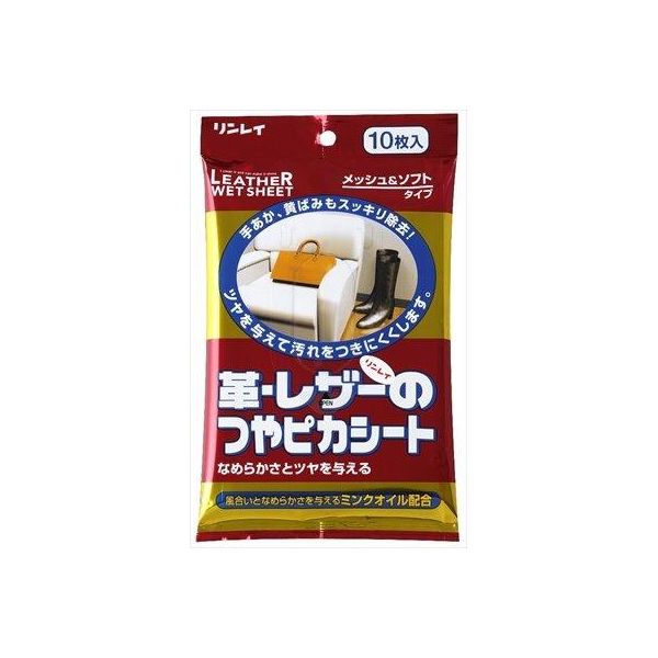 こちらの商品は、ご注文後納期確定まで約8日かかります。【商品説明】●サイズ容量：10P●個装サイズ(cm)・重量(g):縦22奥行1.5横11.5重量80発売元:リンレイ製造販売元:リンレイ類似商品はこちら4903339987843 つやピ...