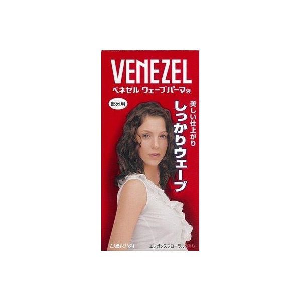 こちらの商品は、ご注文後納期確定まで約8日かかります。【商品説明】●個装サイズ(cm)・重量(g):縦13.8奥行3.5横6.7重量147.3発売元:ダリヤ製造販売元:ダリヤ類似商品はこちら4904651010738 ベネゼルウェーブ19,...