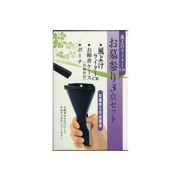 こちらの商品は、ご注文後納期確定まで約8日かかります。【商品説明】●サイズ容量：172G●個装サイズ(cm)・重量(g):縦17.8奥行5.1横11.7重量172発売元:日本香堂製造販売元:日本香堂類似商品はこちら4904872421481...