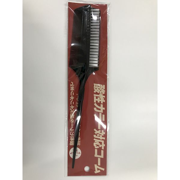 こちらの商品は、ご注文後納期確定まで約8日かかります。【商品説明】●サイズ容量：24.7＊5.6＊0.8●原材料:本体：PP　毛：ナイロン製造国:中国個装サイズ(cm)・重量(g):縦25奥行1横6重量17類似商品はこちら498110436...