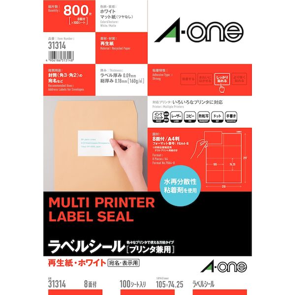 ●サイズ縦 本体：305mm●サイズ横 本体：218mm●サイズ高さ 本体：20mm●グリーン購入法の「文具類（タックラベル）」に定められている判断基準を満たしたラベルシールです。●ラベル・台紙共に古紙パルプ配合率100％の再生紙を使用して...