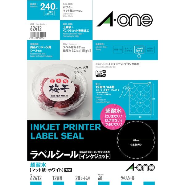 【商品説明】●サイズ：60mmφ●20シート●インクジェットプリンタで印刷した文字やイラストが水に濡れてもにじまず、また紙の表面が破けにくい加工を施しています。●冷蔵庫から取り出したガラス瓶などの結露でラベルシールがはがれません。●マット紙...