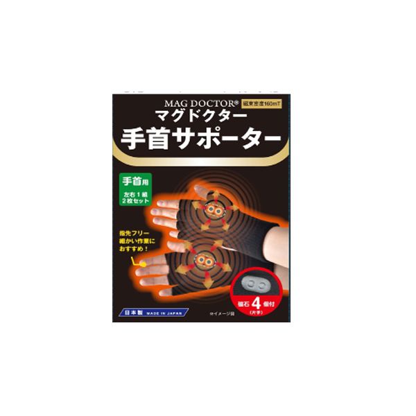 こちらの商品は、ご注文後納期確定まで約8日かかります。■注意事項本商品の対象年齢は、14歳以上です子どもがマグネットセットを誤飲することで、開腹手術が必要となった事故が複数発生しています誤飲事故防止のため、対象年齢未満の子どもには使用させな...