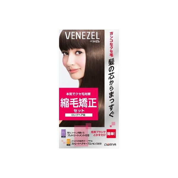 こちらの商品は、ご注文後納期確定まで約8日かかります。【商品説明】新日本機能食品　4904651011100　ベネゼル縮毛矯正セットロングヘア類似商品はこちら4904651011117 ベネゼル縮毛矯正27,095円496465310376...