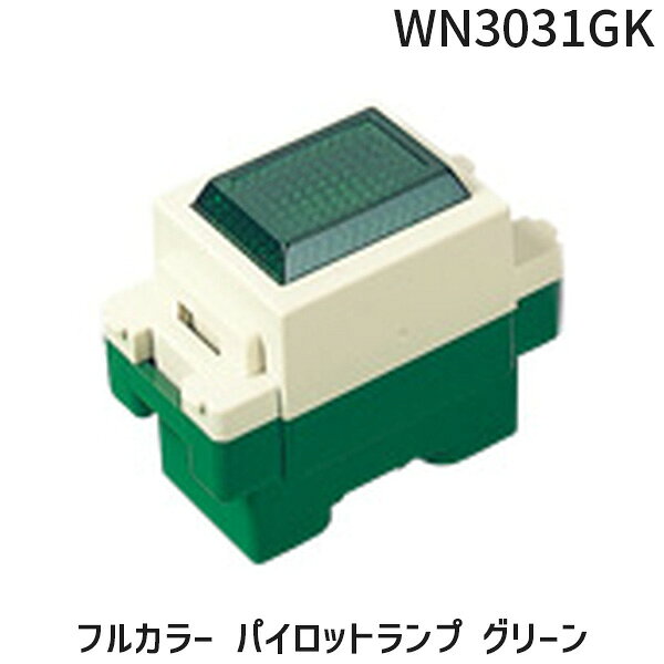 よく一緒に購入されている商品アーテック ArTec 050022 ラジアタ389円パナソニック電工 Panasonic WN10173円パナソニック0120-878-3654902710632365類似商品はこちらパナソニック WN3031...
