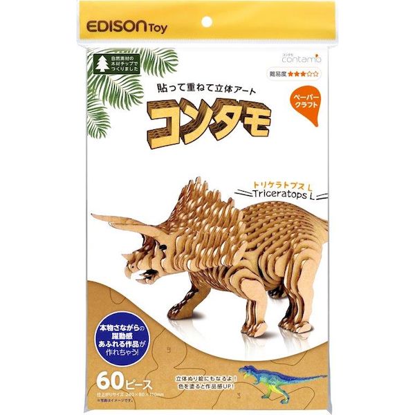 こちらの商品は、ご注文後納期確定まで約8日かかります。【商品説明】●サイズ容量：169g●原材料：段ボール製造国：韓国発売元：株式会社ケイジェイシー●作品を作る前に、必ず付属の「作り方ガイド」をお読みください。●本製品にノリは含まれておりま...