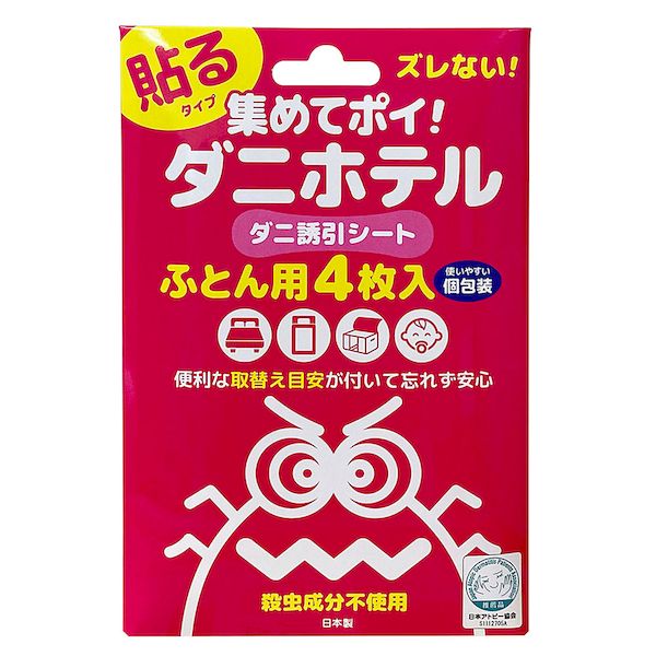 こちらの商品は、ご注文後納期確定まで約8日かかります。【商品説明】●サイズ容量：商品サイズ：高さ130mm×幅95mm●生地：不織布誘引剤：食品添加物粘着剤：アクリル系粘着剤製造国：日本製造販売元：赤玉株式会社賞味期限・使用期限期間：開封後...