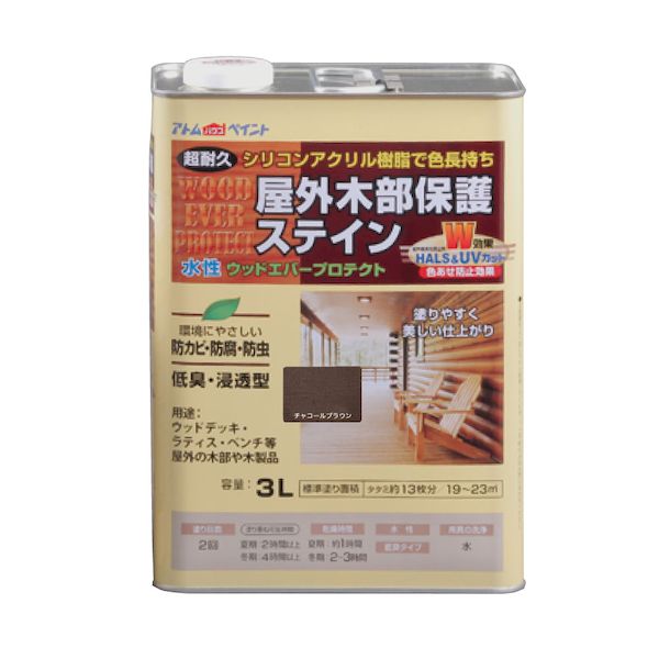 【商品説明】※色見本はご使用端末により若干の誤差がございますので、ご注意ください。【特長】●着色力の強い半造膜ステインなのでウッドデッキなど屋外木部を長期間保護します。●紫外線劣化防止剤・防虫・防腐・防かび剤配合。【用途】●ウッドデッキやラ...