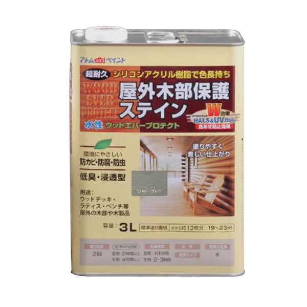 【商品説明】※色見本はご使用端末により若干の誤差がございますので、ご注意ください。【特長】●着色力の強い半造膜ステインなのでウッドデッキなど屋外木部を長期間保護します。●紫外線劣化防止剤・防虫・防腐・防かび剤配合。【用途】●ウッドデッキやラ...