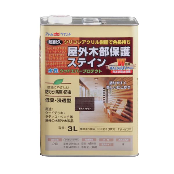 【商品説明】※色見本はご使用端末により若干の誤差がございますので、ご注意ください。【特長】●着色力の強い半造膜ステインなのでウッドデッキなど屋外木部を長期間保護します。●紫外線劣化防止剤・防虫・防腐・防かび剤配合。【用途】●ウッドデッキやラ...