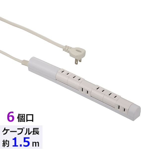 よく一緒に購入されている商品オーム電機 00-5055 自由に無駄なく差し984円オーム電機0120-963-006【商品説明】特　徴●独立回転コンセントで差しかた自由、ACアダプターも使いやすい●各コンセントが個別に左右90°回転します●...