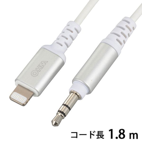 オーム電機0120-963-006【商品説明】特　徴●φ3.5mmのステレオプラグをライトニングコネクタに変換できる、オーディオ変換ケーブル●スピーカーシステム、カーステレオ、パソコン、CDステレオ等と、Lightning コネクタ搭載機器...