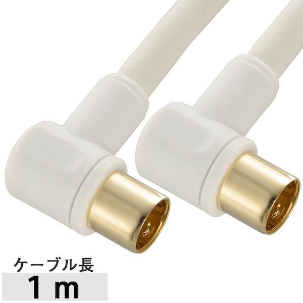 オーム電機0120-963-006【商品説明】特　徴●大容量データ4K・8K放送対応（3224MHz）の高品質テレビ接続ケーブル●低損失、高伝導率を実現した高シールド同軸4Cケーブル●3重シールド構造でデジタル放送やインターネット双方向通信...