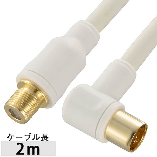 オーム電機0120-963-006【商品説明】特　徴●大容量データ4K・8K放送対応（3224MHz）の高品質テレビ接続ケーブル●低損失、高伝導率を実現した高シールド同軸4Cケーブル●3重シールド構造でデジタル放送やインターネット双方向通信...