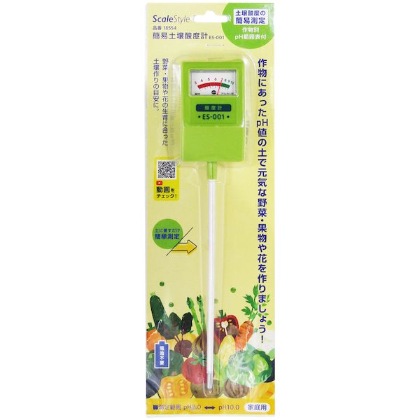 【商品説明】●本体寸法L（mm）：330●本体寸法W（mm）：102●本体寸法H・D（mm）：43●本体重量（g）：74●野菜・果物や花の生育にあった土壌づくりの目安に!!●土に差すだけの簡単測定!! ※差し込んでから20〜30分後、針が安...