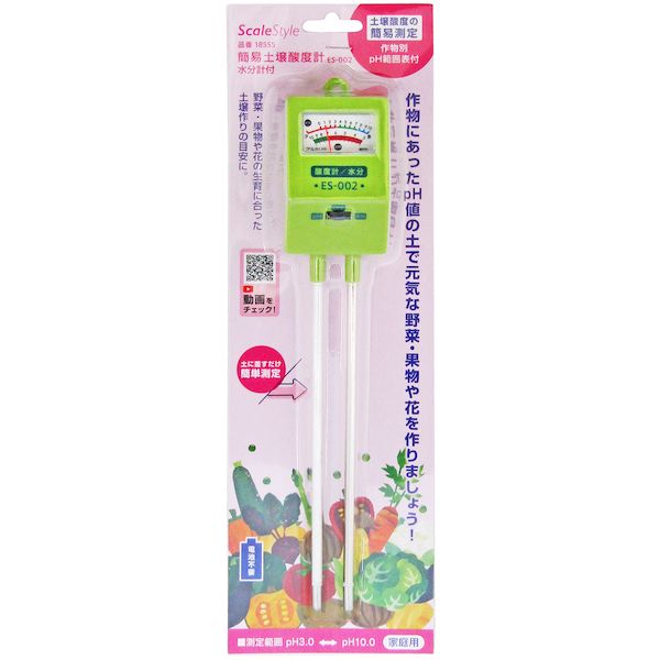 【商品説明】●本体寸法L（mm）：330●本体寸法W（mm）：102●本体寸法H・D（mm）：43●本体重量（g）：90●野菜・果物や花の生育にあった土壌づくりの目安に!!●土壌水分の簡易測定に。●土に差すだけの簡単測定!! ※差し込んでか...