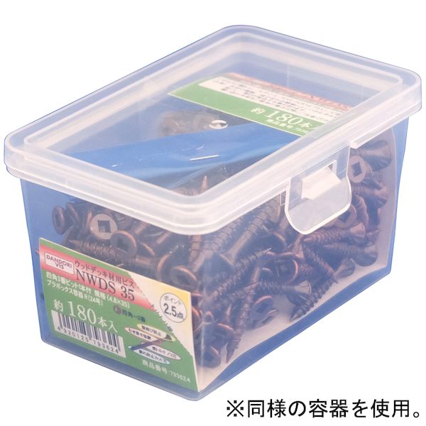 ダンドリビス03-3697-8165【商品説明】●頭飛び防止。●引寄せ抜群。●低トルク　ノコ刃。●割れ防止カット刃。●□SQ-3穴でさらに施工性UP！●材質:ステンレスSUS(18−8)304。●24号箱:76x67x118。●146本入。...