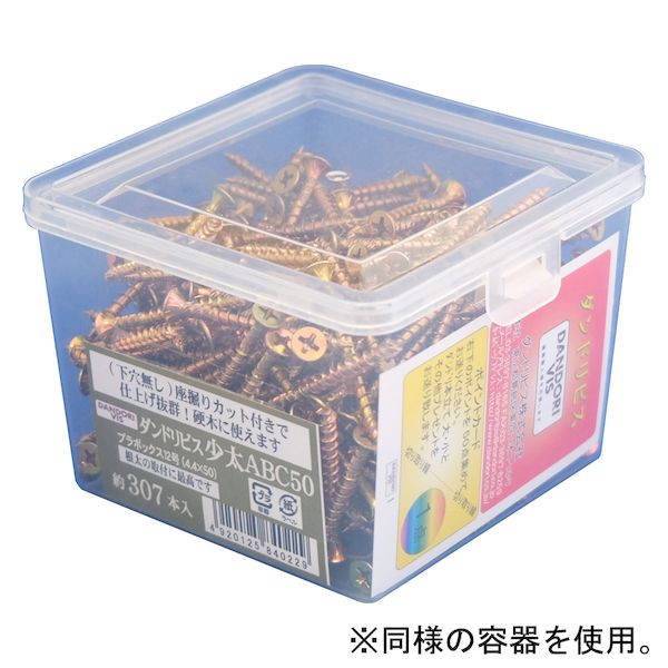 ダンドリビス03-3697-8165【商品説明】●材質:鉄鋼線、クロメート。●12号箱:120x120x90。●156本入。類似商品はこちらダンドリビス 4920125800322 コン1,527円ダンドリビス 4920125800339 ...