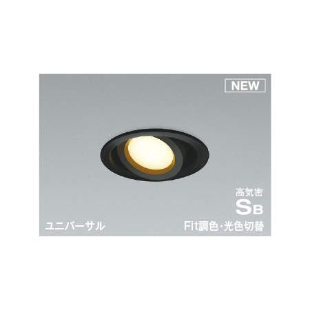 コイズミ照明0570-05-5123【商品説明】■仕様ランプLED部位・材質・色・仕上げ本体：鋼・ブラック塗装サイズ幅-φ110 出幅-3 埋込穴径-φ100 埋込高-90 取付必要高-90mm 重-0.8kg補足・注意事項◆消費電力:8....